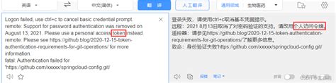 Git上传文件代码到github（超详细）git上传文件到github仓库 Csdn博客