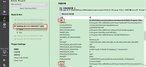 Qt中boost库的配置与使用 Csdn博客