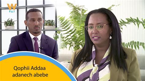 Qophii Addaa Adanech Abebe Youtube