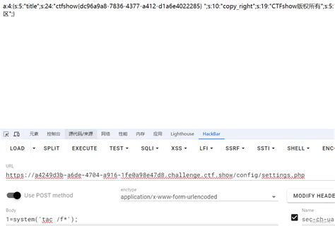 WebCTFSHOW 中期测评刷题记录 web ctfshow CSDN博客