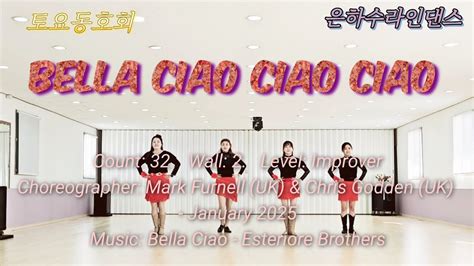 Bella Ciao Ciao Ciao Line Dance Improver 벨라차오차오차오hahaha 은하수라인댄스