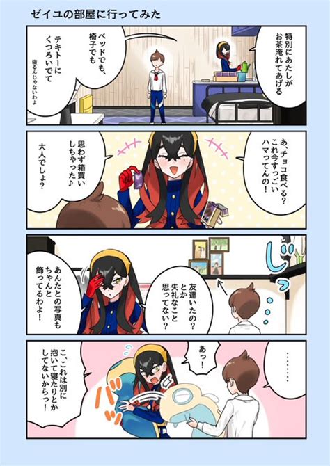 桃枝司＠グランプリは私ですけど何か？ さんのマンガ ツイコミ仮