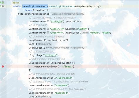 【spring Security】认证and密码加密andtoken令牌andcsrf的使用详解 技术分享 云服务器