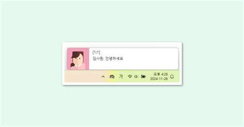 웹에서도 푸시 알림을 받고 싶습니다