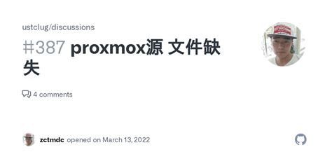 proxmox源 文件缺失 · issue 387 · ustclug discussions · github