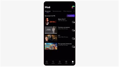 Как скачивать фильмы на Android: способы скачать кино с интернета на ...