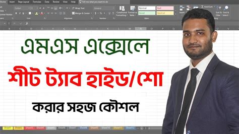Unhide Worksheet Tabs In Excel