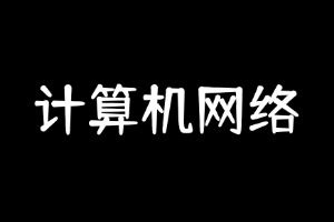 什么是对称加密非对称加密 帅地玩编程