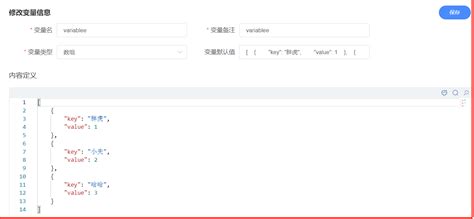 大二暑期实习记录 一 处理组件绑定数据错误 数组解构 map 方法 养肥胖虎 博客园