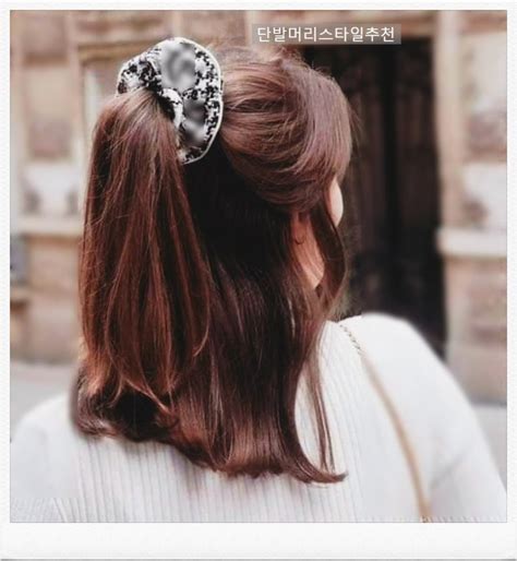 여자 중단발 긴단발 올림머리 집게핀 하는법 머리 묶기 반묶음 아이 헤어스타일﻿ 추천 네이버 블로그