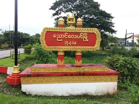 အကြမ်းဖက် Knupdf အဖွဲ့မှ ပြည်သူ ၂ ဦးအား ပစ်ခတ်သတ်ဖြတ် Pct News Homepage