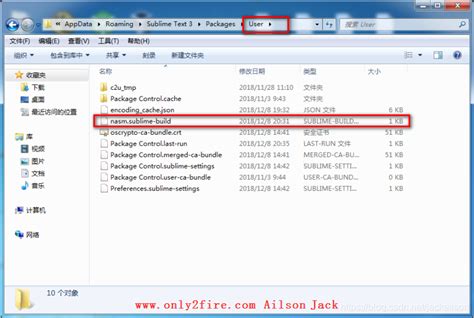 Sublime 编译汇编程序sublime Nasm Build And Run Csdn博客