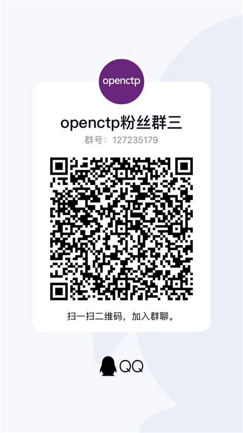 openctp ctp 比较好的封装仓库