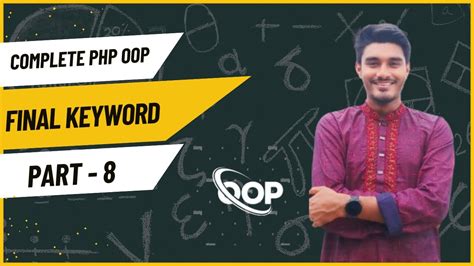 Mastering Php Oop Understanding The Final Keyword Part 8 Youtube
