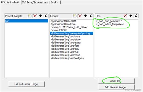 Lvgl的移植及大坑lvgl移植 Csdn博客