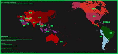 Artstation Alternate History Map Japan Edition 2