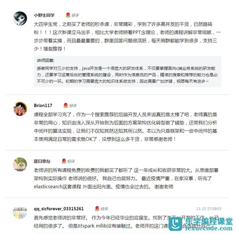 Elasticsearch7spark 构建高相关性搜索服务and千人千面推荐系统