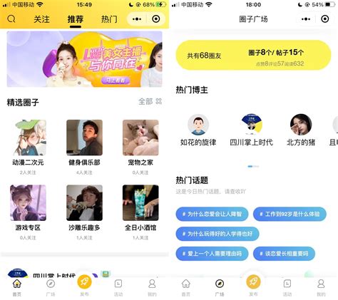 设计教程 源码之家