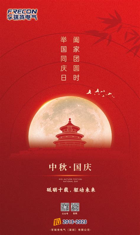 企业动态 孚瑞肯电气官网 变频器，伺服驱动器，plc，hmi，软启动器，光伏扬水系统，离网逆变器系统