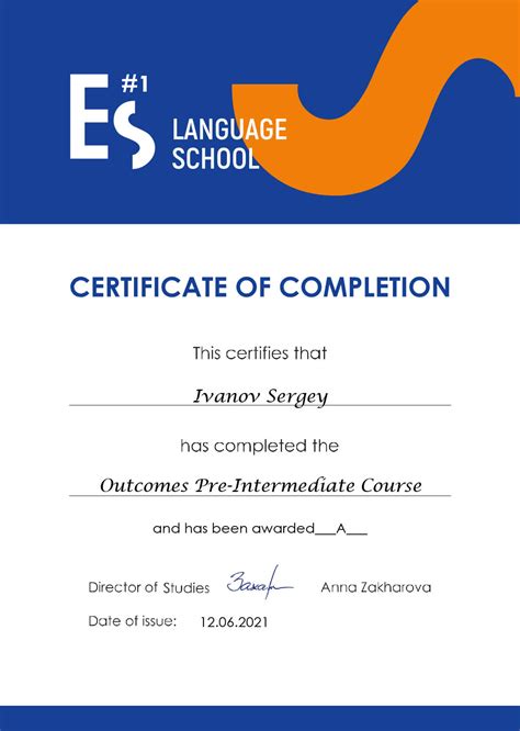 Курсы английского языка в Новороссийске в Es 1