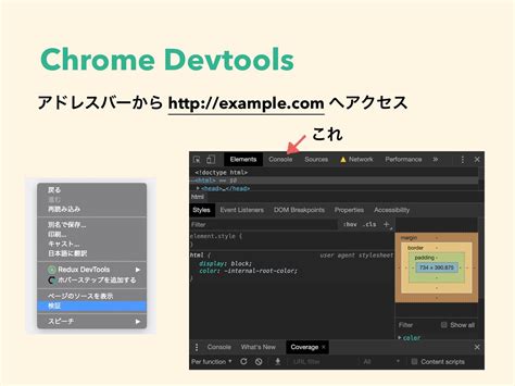 Javascript Speaker Deck
