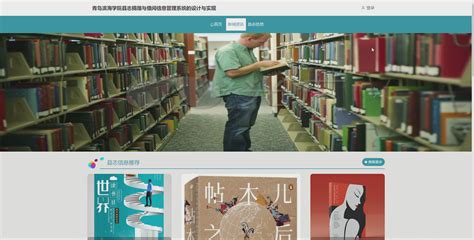 Python县志捐赠与借阅信息管理系统 Csdn博客
