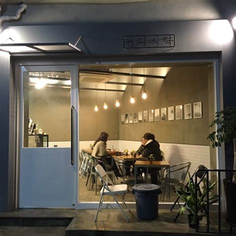 커피식탁 서울시 성동구 성수동1가 656 1096 1층t 02 499 9029월 금 0800 2200토 1100 2200일요 Displays