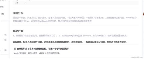 Javalangillegalargumentexception Invalid Character Found In Method Nameinvalid Character