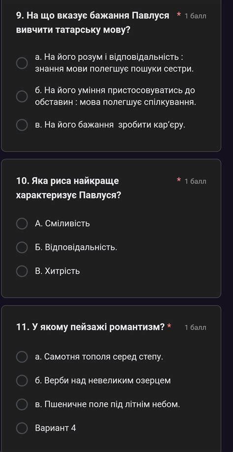 Люди добрі допоможіть даю лучший ответ Школьные Знания Com