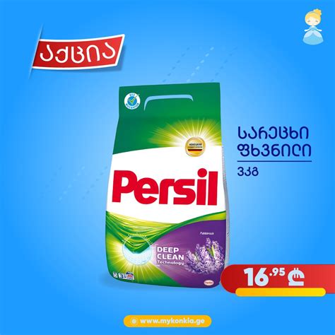 კონკია • Konkia 👶💧 კონკიაში ყოველთვის იპოვით საუკეთესო საფენებს თქვენი პატარასთვის მაღალი