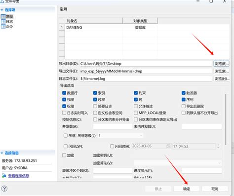 达梦数据库linux安装达梦数据库安装教程linux Csdn博客 达梦数据库linux安装达梦数据库安装教程linux Csdn博客
