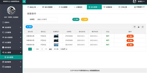 java project SpringBoot停车场管理系统含论文 md at main yaogeym java project GitHub