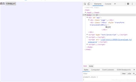 8 vue 内联样式（实现侧边栏） vue侧边标签样式 csdn博客