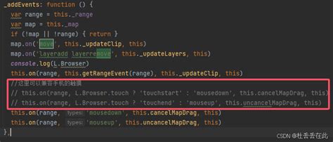 Vue2 Supermap Sidebyside：超图卷帘分析工具优化leaflet Side By Side Csdn博客