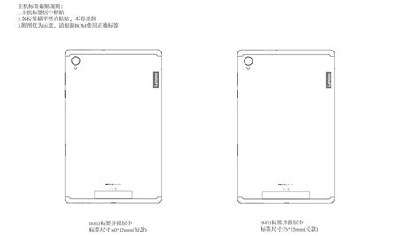 New Lenovo Tablets TB FS TB X And TB X C X Gets FCC Approval My Tablet Guide