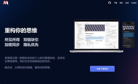 【思源笔记】思源笔记配置s3同步 csdn博客