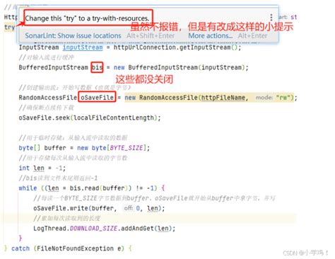 关于try catch finally异常捕获，如何使用进阶版try with resources，finally语句的执行逻辑（面试常问：finally什么时候执行） try catch