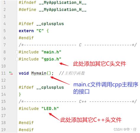 嵌入式开发：如何在clion中使用c和c 开发stm32 c stm32 csdn博客