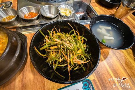 안산 이동 맛집 프리미엄 소고기 전문점 고기에 진심인 사람들 파블로 바코의 여행 정복기