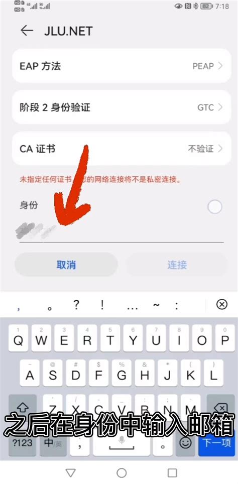 jlu 配置方法 大数据和网络管理中心