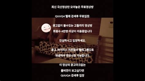 허리문신녀 뒤치기 국산야동 최신야동 한국야동 풀버전 무료입장 링크 텔레그램 Quuq4 검색 Eporner