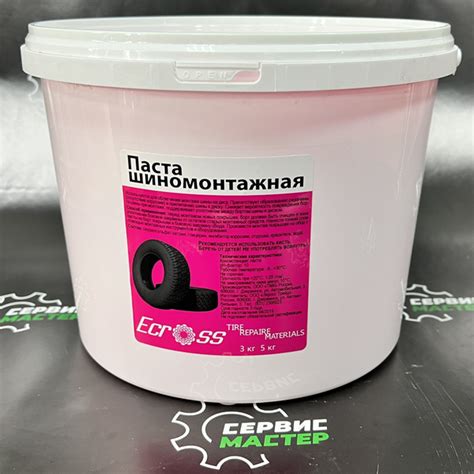 Паста шиномонтажная Дзержинск - купить по выгодным ценам в интернет ...