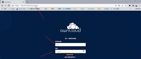 owncloud搭建详细教程 owncloud使用教程 csdn博客