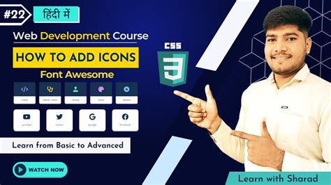 Font Awesome Icons Html Css Tutorial Social Media Icons Web