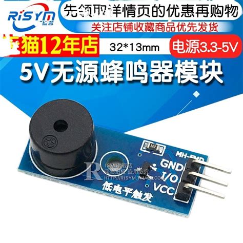 Passive Buzzer Module Buzzer Module 5v Control Board Low Level Trigger Sound Sensor Module