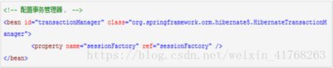 关于spring的笔试题（三） spring事务笔试题 csdn博客