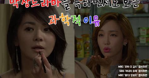 카드뉴스 막장드라마를 욕하면서도 보는 과학적 이유