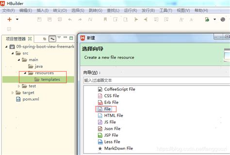 四 springboot整合freemarker freemaker和hbulider csdn博客