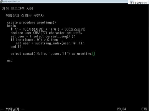 mysql 기초에서 실무까지 쉽게 익히기 네이버 블로그