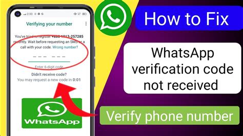 How to fix Whatsapp verification code not received time problem - YouTube